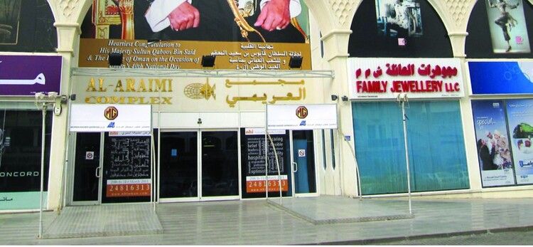 Al Araimi Complex - Muscat | Premium Retail Space | Occupi - Global Retail Space Marketplace