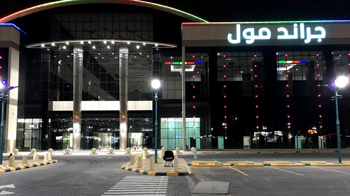 Atyaf Mall - Riyadh | Premium Retail Space | Occupi - Global Retail ...